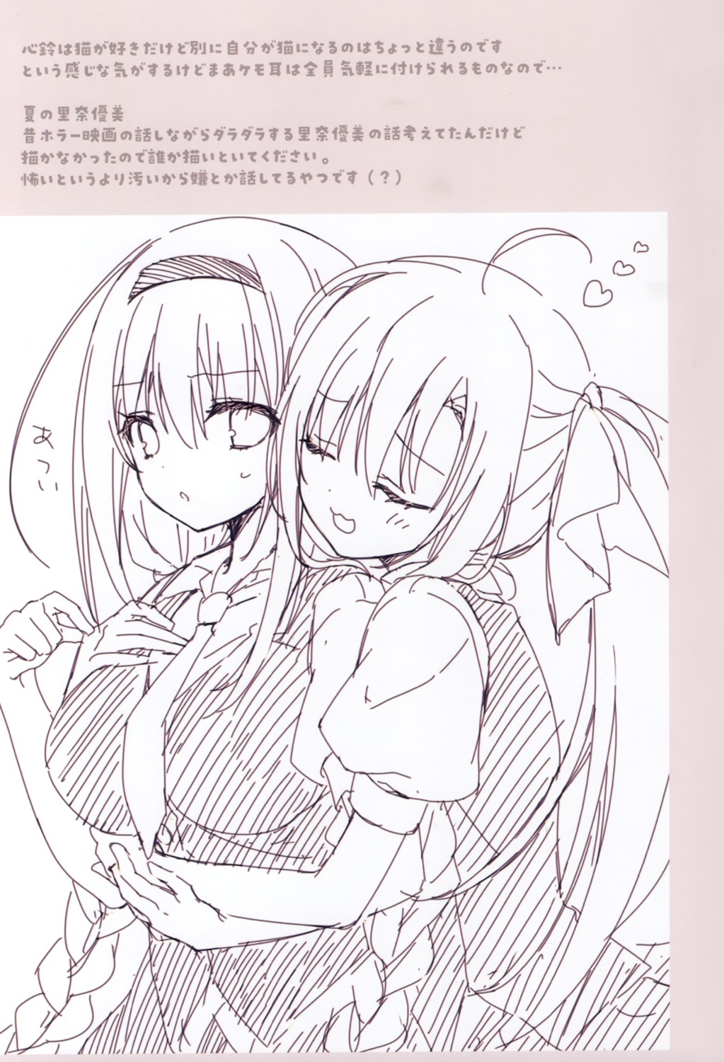 makura necotoxin inugami kira sakura no sakura no toki sakura no uta hikawa rina kawachino yuumi ...